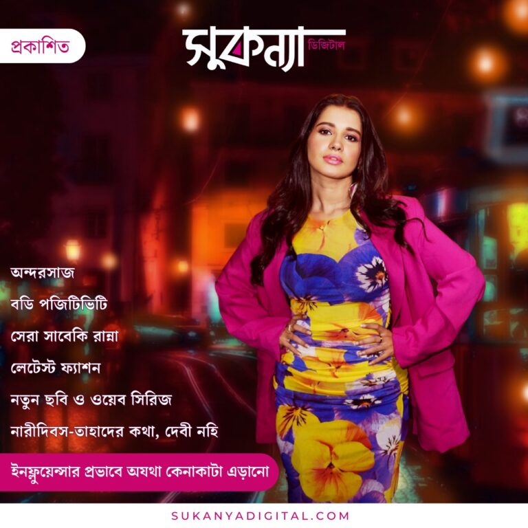 Return and Refund Policy